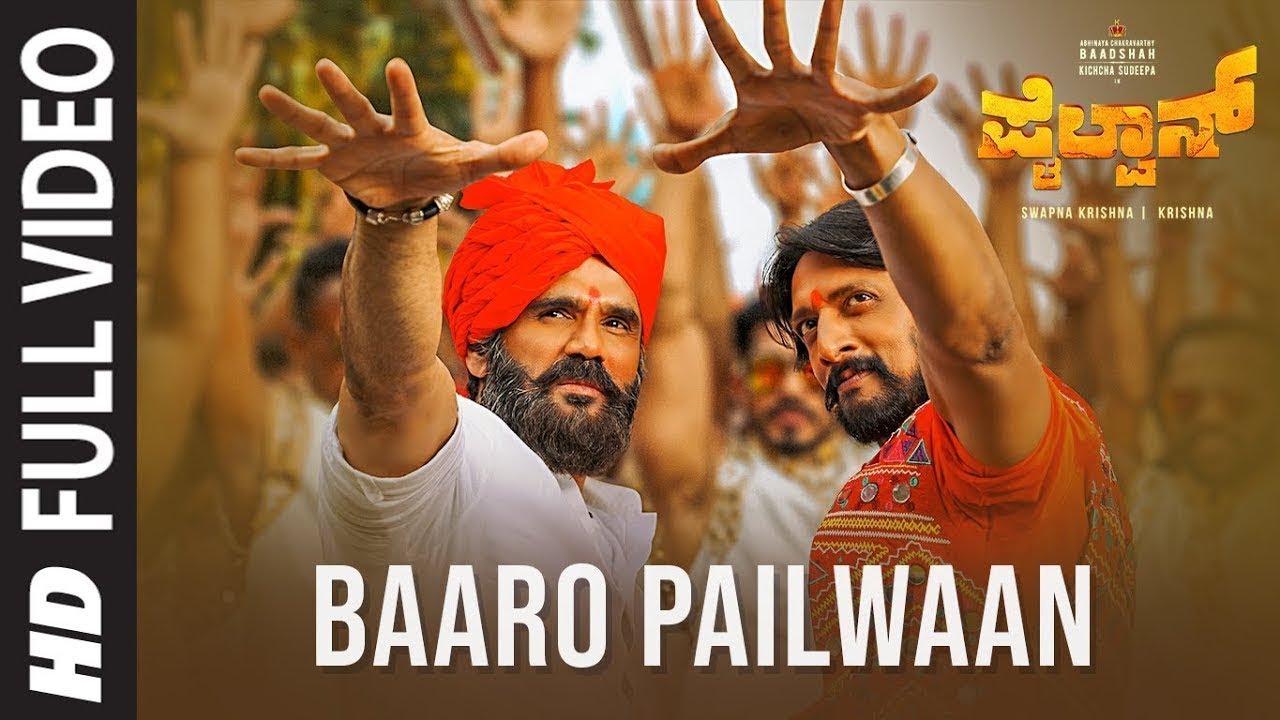 Baaro Pailwaan Video Song | Pailwaan Kannada Songs - Live Cinema News